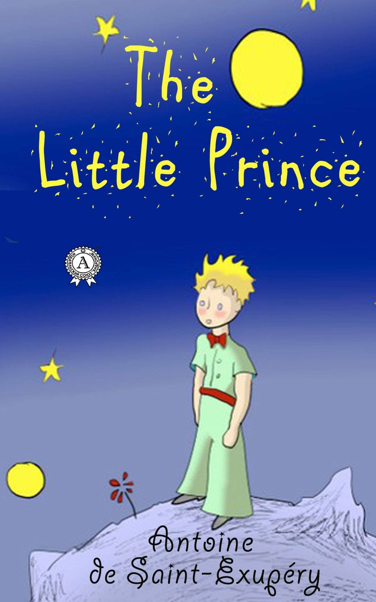 Книга The Little Prince Antoine de Saint-Exupery, Antoine de Saint ...