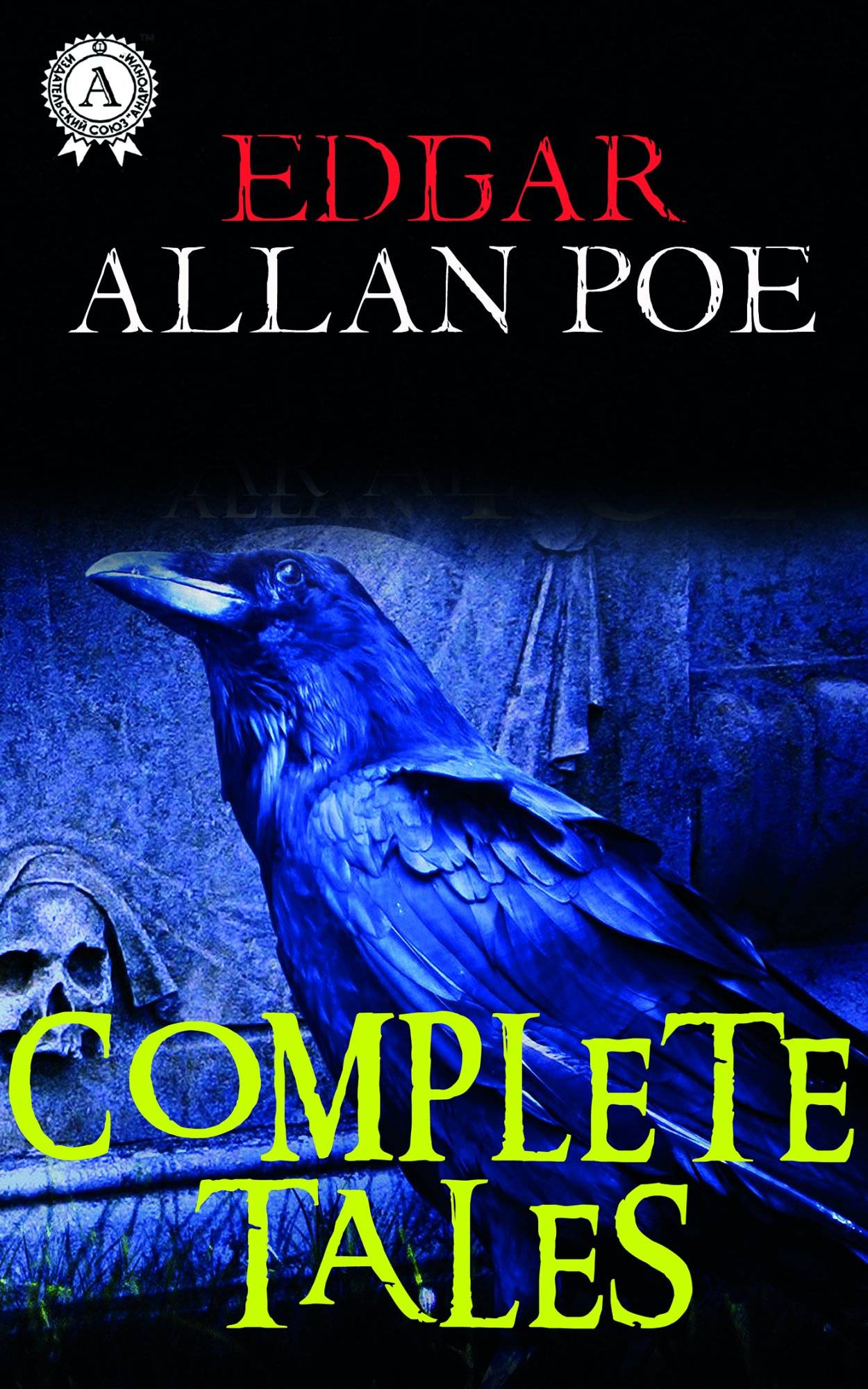 Complete tales The Raven, The Cask of Amontillado, The Fall of the ...