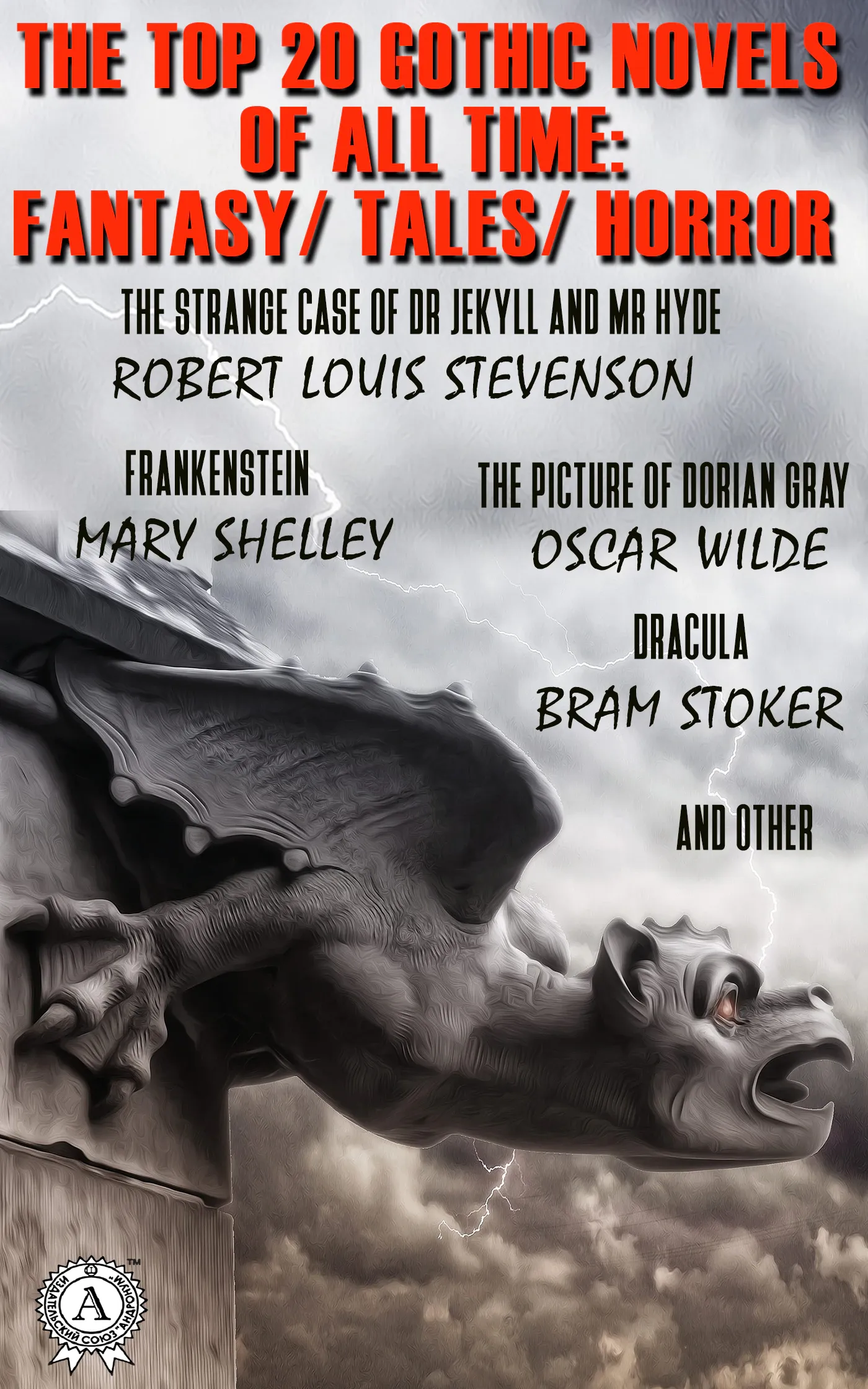 Книга The Top 20 Gothic Novels Of All Time: The Strange Case of Dr ...